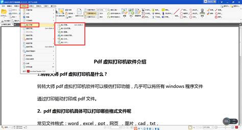 在html中如何加入一个pdf文件怎么给pdf文件插入页面? Csdn博客 在html中如何加入一个pdf文件怎么给pdf文件插入页面? Csdn博客