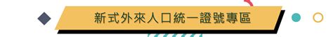 三信商業銀行 百年三信，世紀傳承。在穩健中成長，在蛻變中展翅。