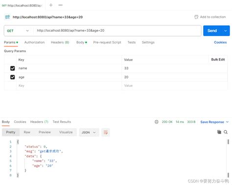 Express编写一个简单的get接口在express应用中如何创建一个处理get请求的路由并返回一条消息给客户端 Csdn博客