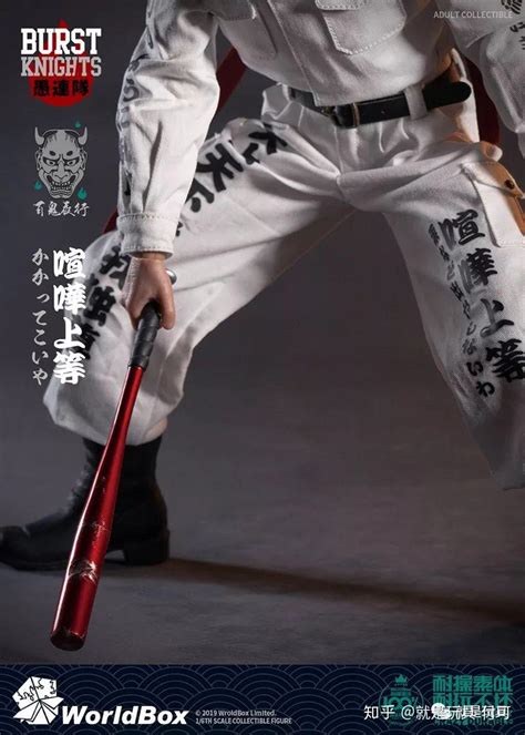 飞机头特攻服日本暴走族竟然出12寸人偶了 知乎