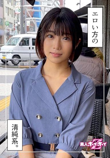 Jp 【視聴期限なし】夏ちゃん20 素人ホイホイz・素人・美少女・顔射・潮吹き・スレンダー・清楚・電マ・ハメ撮り
