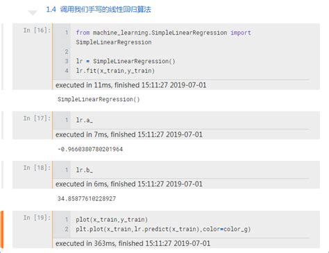 Mse均方误差计算公式【从零开始学机器学习12】mse、rmse、r2scoreweixin39860919的博客 Csdn博客