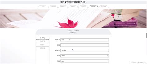 Springbootjavaphpnodepython网络安全数据管理系统【计算机毕设】javaweb和pythonweb性能对比