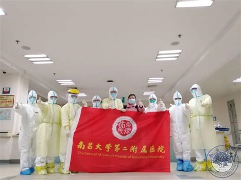 【战疫情】江西卫生健康：首例危重、4例轻症出院！江西援湖北国家医疗队最新战报 南昌大学新闻网欢迎您！