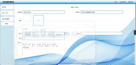 java海洋遥感科普系统（开题 源码） java wed海洋科普网页设计 csdn博客