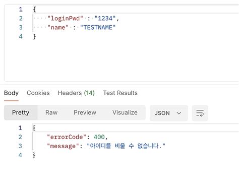 Rest Api에서 Dto 유효성 검사와 예외 처리 응답 방법