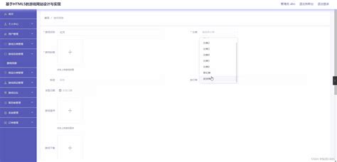 Java毕设项目html5游戏网站设计与实现（vuemybatismavenmysqlsprnigspringmvc）h5游戏