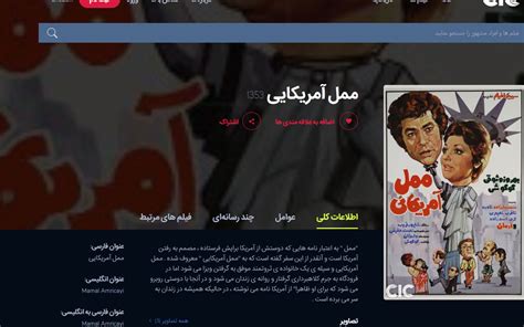 گوگوش و بهروز وثوقی از سوی سازمان سینمایی به رسمیت شناخته شدند تابناک Tabnak