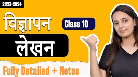 Alankar Class 10 Hindi Grammar Alankar Class 10 Cbse Hindi 47 Off