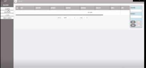 （附源码）springboot网上报销系统的设计与实现 毕业设计131706构建信息管理应用程序的必要三步曲 Csdn博客