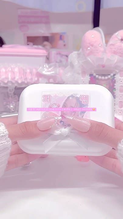 14년지기 친구가 하라는대로 포포하긔 🫰 포장계 포카계 포포계 포용계 포포 포카포장 포카 포장 포용 포카깡 포장풀기 덕질 덕질로그 관리자님떡상하게해