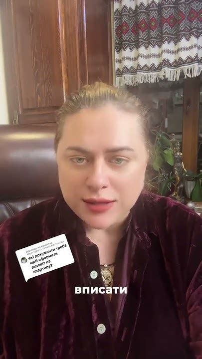 Які документи потрібні щоб оформити заповіт нотаріус заповіт спадок спадковийдоговір