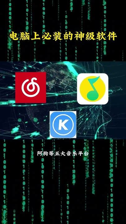 Ninja Omega Sec 电脑上有哪些必装的神级软件？最后一个直接封神！ 编程 程序员 Python 计算机 科普