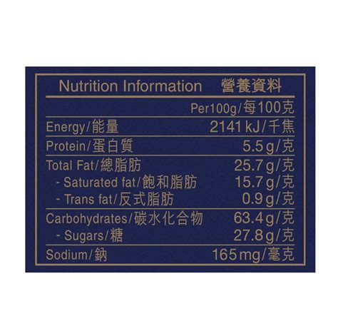 丹麥藍罐曲奇908克 熊寶寶生活百貨