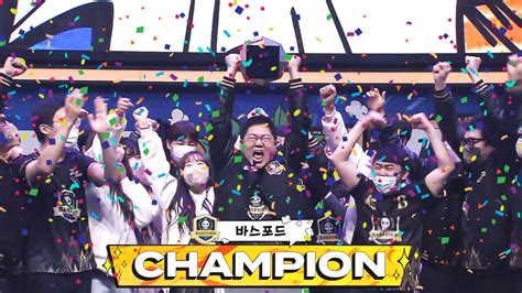 최고 스타대학 오프 우승 트로피 세레모니 이거지 스타크래프트 에펨코리아