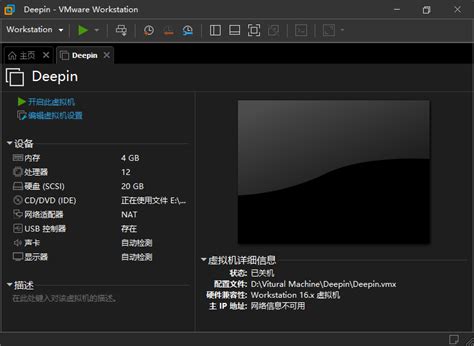 【随记】没windows咋办？看看国产桌面操作系统deepin鹦鹉先生hhq的博客 Csdn博客