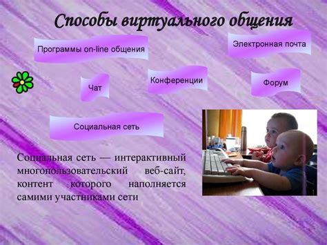 Влияние социальных сетей на подростков презентация онлайн