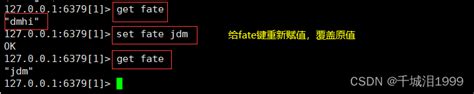 Redis 五种数据类型查询命令redis查看数据类型 Csdn博客 Redis 五种数据类型查询命令redis查看数据类型 Csdn博客