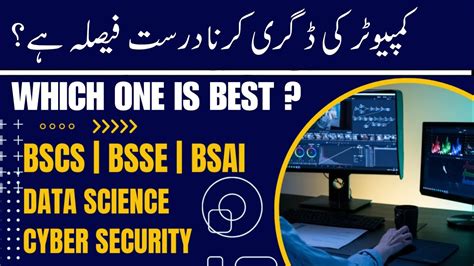 Computer Science Degrees Scope In Pakistan BSCS BSSE BS AI Data Science Cyber