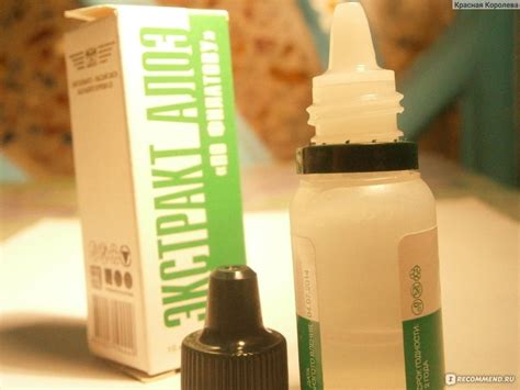 Капли для глаз ННПЦТО Экстракт алоэ "По Филатову" - «Очередной развод ...