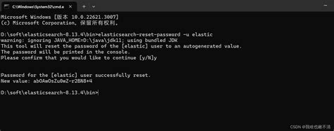 【win11 安装elasticsearch Kibana 8134】win11安装elasticsearch Csdn博客