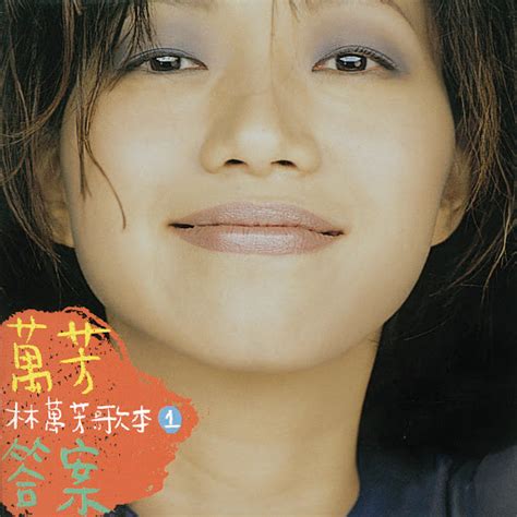 答案 Youtube Music