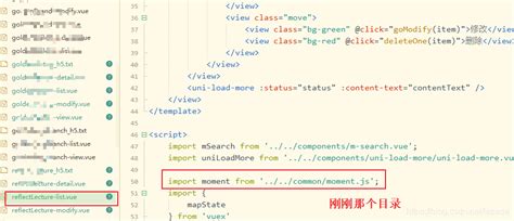 解决vue页面上显示nan的问题使用时间格式化插件momentjsvue 防止数据为0展示nan Csdn博客