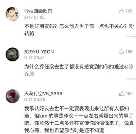 乔任梁被掏肠乔任梁手臂去哪里了乔任梁被倒挂图片大山谷图库