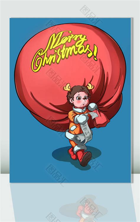 红色背囊圣诞元素 图品汇