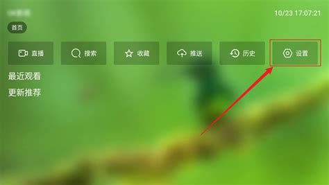 Tvbox系列软件配置接口超详细教程 老虎资源库