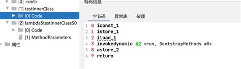 Lambda表达式 匿名内部类 中外部局部变量的使用探讨 Yuqi与其 博客园