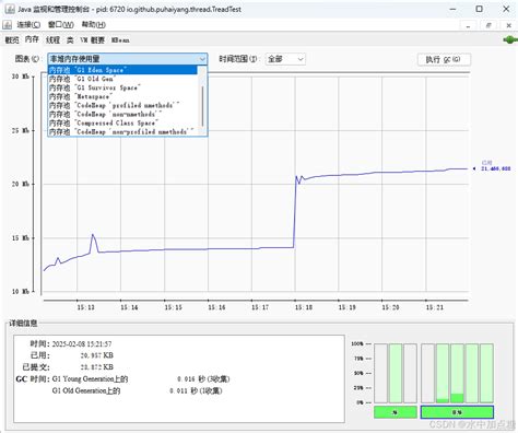 jvm gc g1 实践—gc异常定位、参数调整、gc更换 jvm设置g1 csdn博客