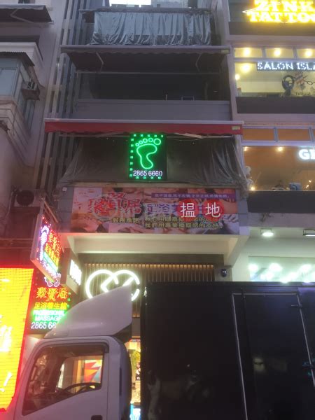 加連威老道32號 32 Granville Road 尖沙咀搵地 Oneday