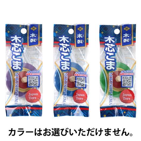 【アスクル】 池田工業社 木芯こま 1個 通販 Askul（公式）