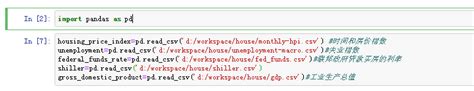 Python预测房价基于pythonmysqlhtml的房屋价格预测 Csdn博客