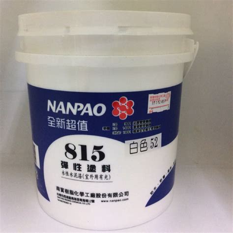 南寶815彈性塗料 水性水泥漆（室外用有光）1加侖裝 灰色 蝦皮購物