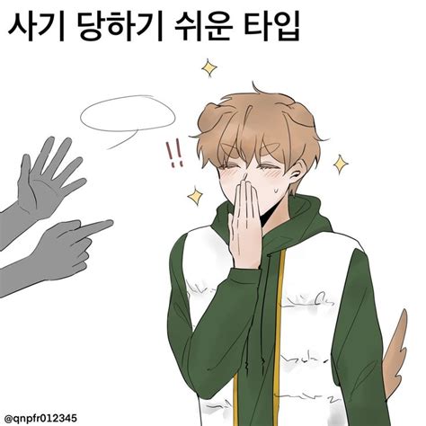 뷁 On Twitter 캐릭터 일러스트 귀여운 만화 만화