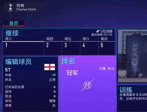 fifa23怎么转会 fifa23转会方法 梦幻手游网