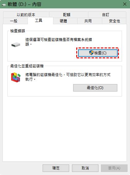 隨身碟壞掉可以修嗎？8大絕招輕鬆修復（附帶資料救援）