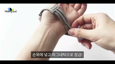 애플워치 디버클 밀레니즈 스트랩 줄 조절 방법 동영상 Youtube