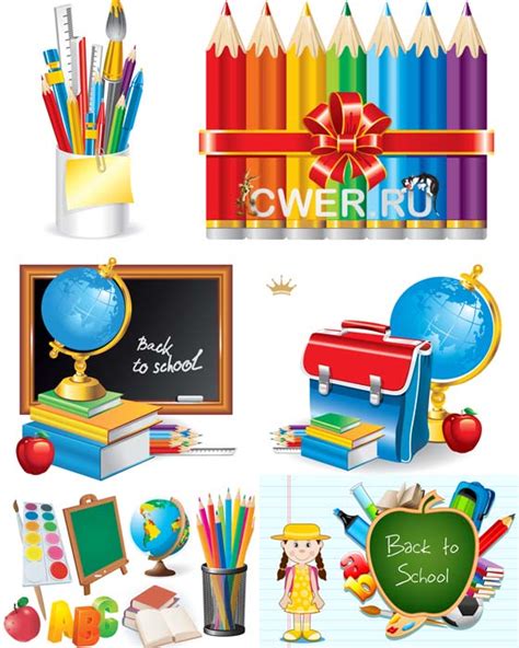 Школьные принадлежности Клипарты Eps векторная графика школа