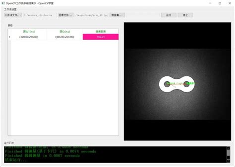 开发实战基于yolov8的行人流量分析 电子工程专辑 开发实战基于yolov8的行人流量分析 电子工程专辑