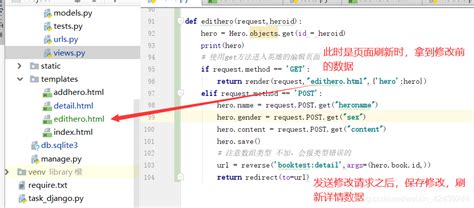 Django框架使用流程（扩展）简单添加页面操作django 增加一个路由页面 Csdn博客