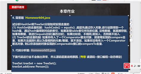 Javahashmap操作:存储、更新、遍历及加薪实现 Csdn博客 Javahashmap操作:存储、更新、遍历及加薪实现 Csdn博客