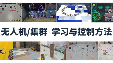 高精度光学动作捕捉如何为无人机提供飞行姿态与轨迹真值？——以iros 2025多篇无人机学习与控制研究为例 您家豆子 博客园