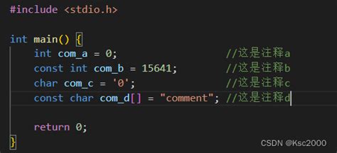 vscode注释对齐方法 csdn博客