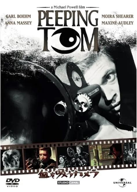 血を吸うカメラ 映画情報・レビュー・評価・あらすじ Filmarks映画