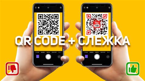 Как сделать Qr код Code БЕСПЛАТНО Как отследить клики Зачем нужен Qr