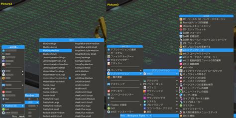 Fluxbox Styles And Font AntiX Forum