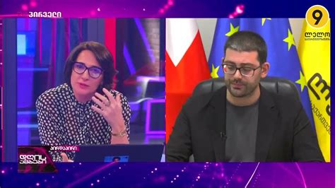 🟡საბა ბუაძე დღის ამბები Youtube